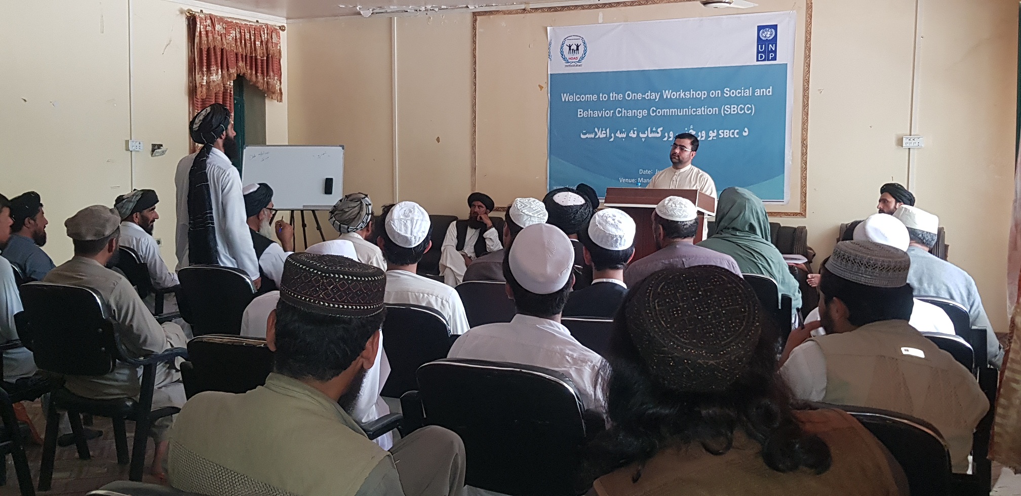 HOAD - Humanitarian Organization for Advocacy & Development